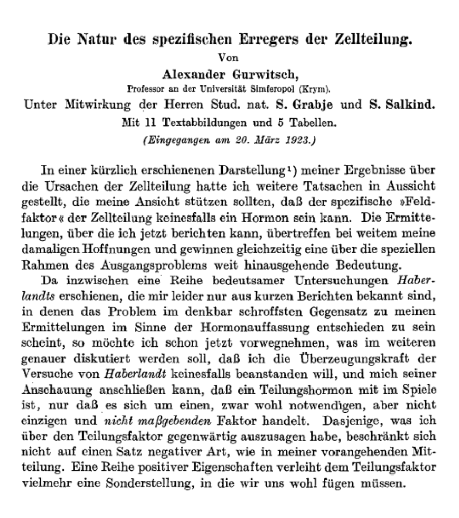 The Guy Foundation Onion Prize: In celebration of Gurwitsch’s first